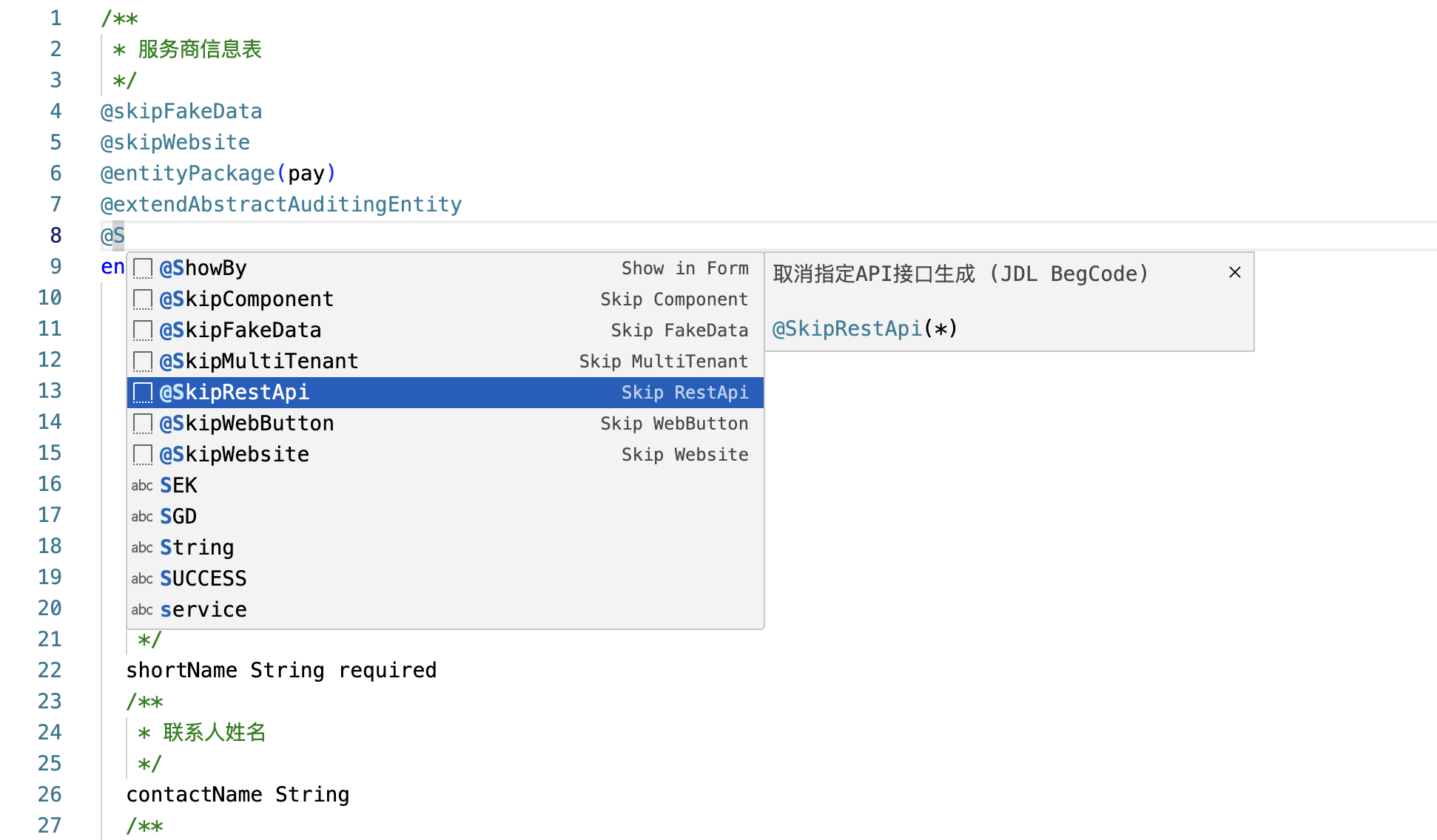 插件中心 | BegCode文档